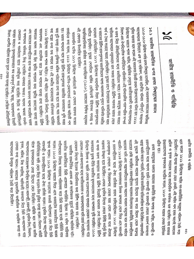 Gandhi and Nationalism | PDF Gandhi and Nationalism | PDF