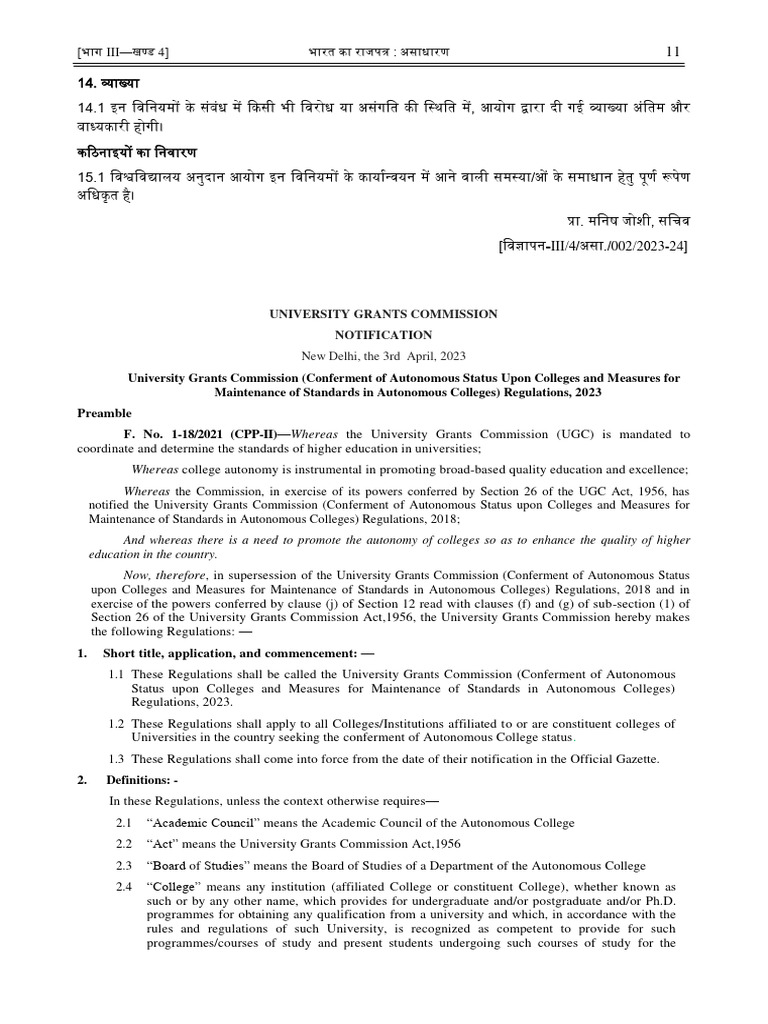 UGC (Conferment of Autonomous Status Upon Colleges and Measures For ...