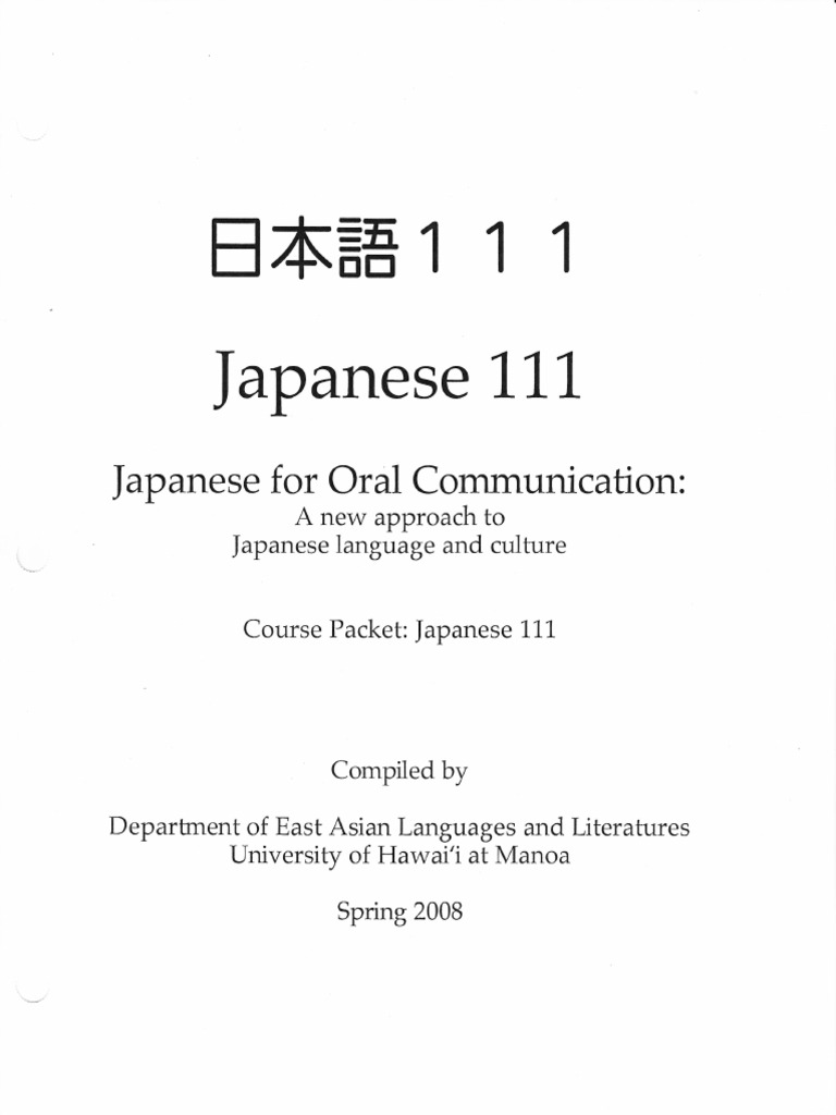 Conversational Japanese 111 | PDF