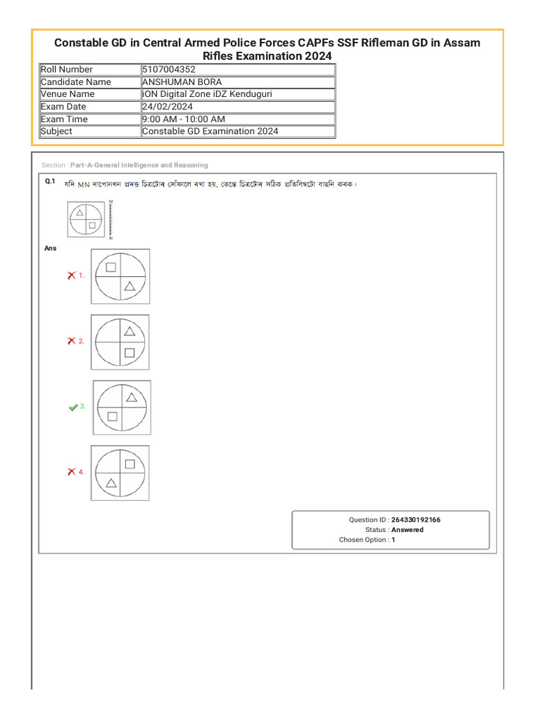SSC GD Paper 2024 A | PDF | Tests | Qualifications