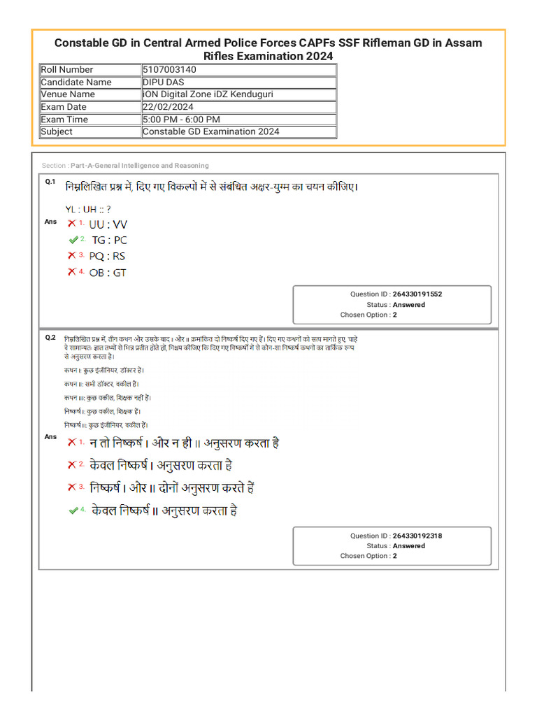 SSC GD 2024 Paper | PDF | Evaluation Methods | Educational Stages