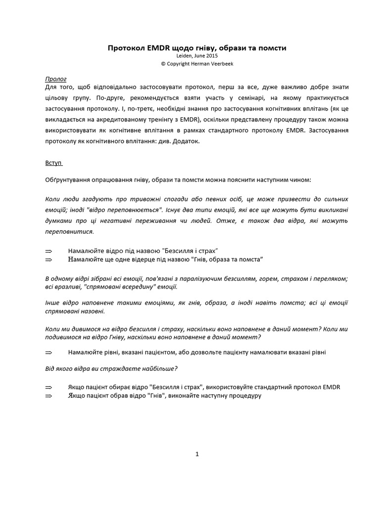 EMDR Potocol Anger Resentment and Revenge wordUKR | PDF