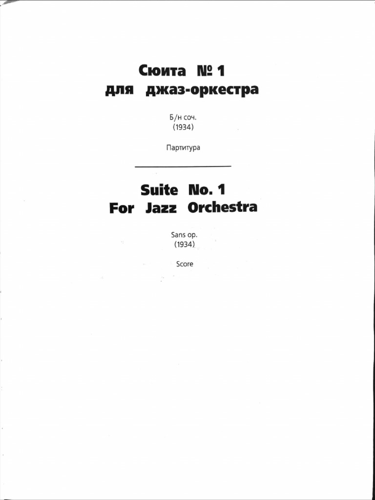 Shostakovich: Jazz Suite No. 1 | PDF