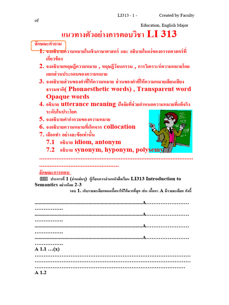 LI 313 (Introduction To Semantics) | PDF