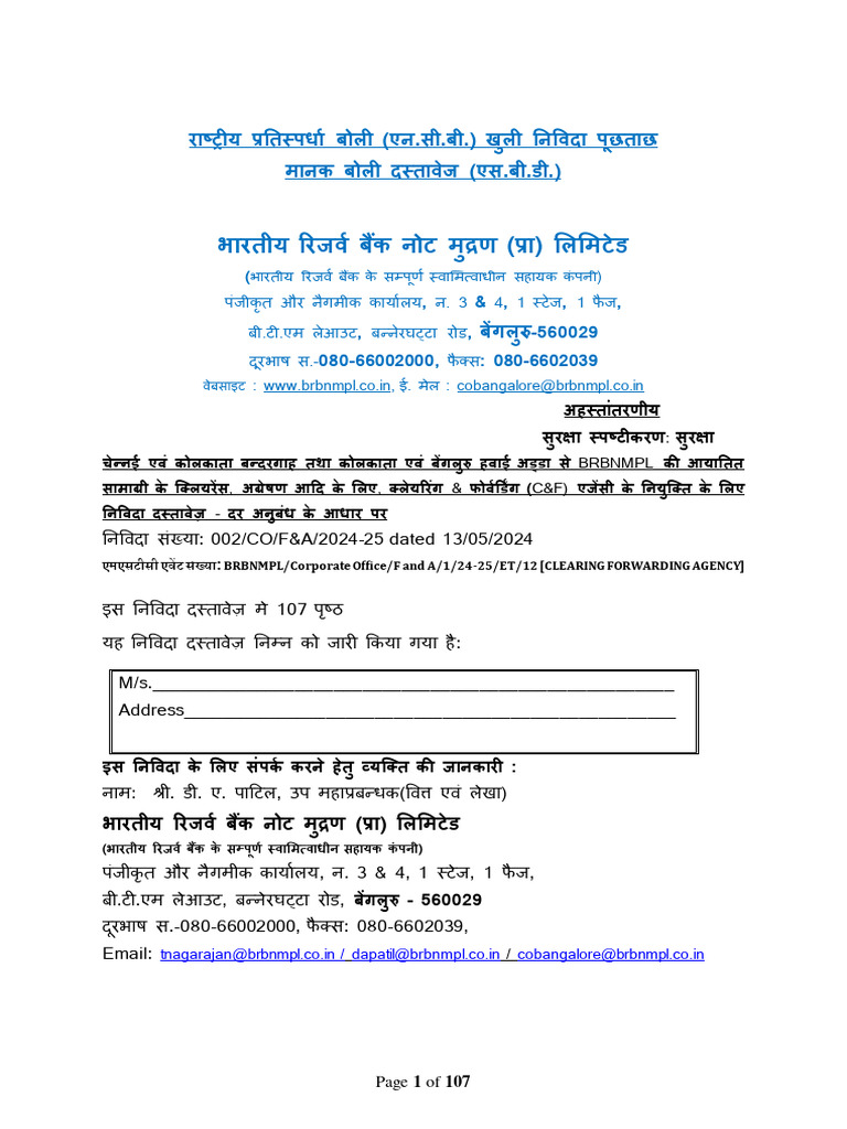 TE-002 Co CF 2024 13052024 | PDF | Payments | Banks