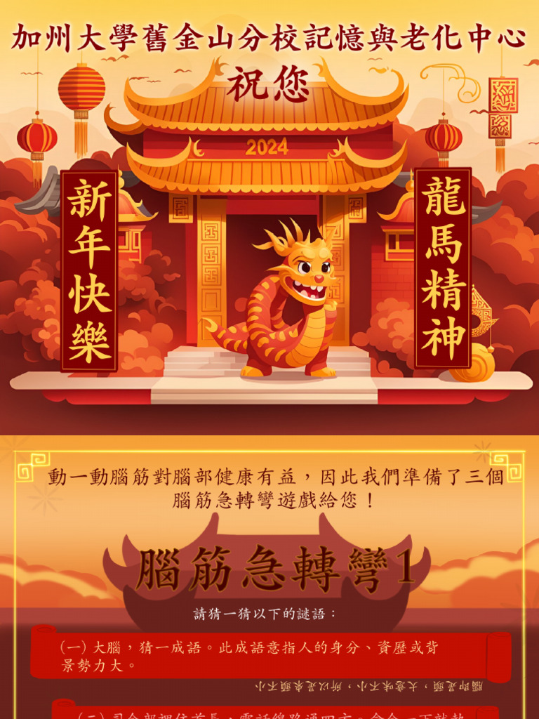 UCSF card Useful | PDF