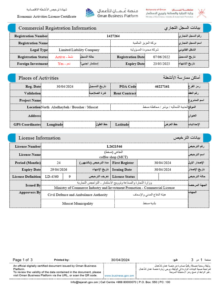 License Certificate (L2621546) - Compressed | PDF | Qr Code