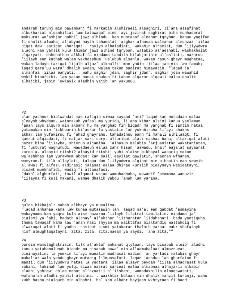 Islam | PDF