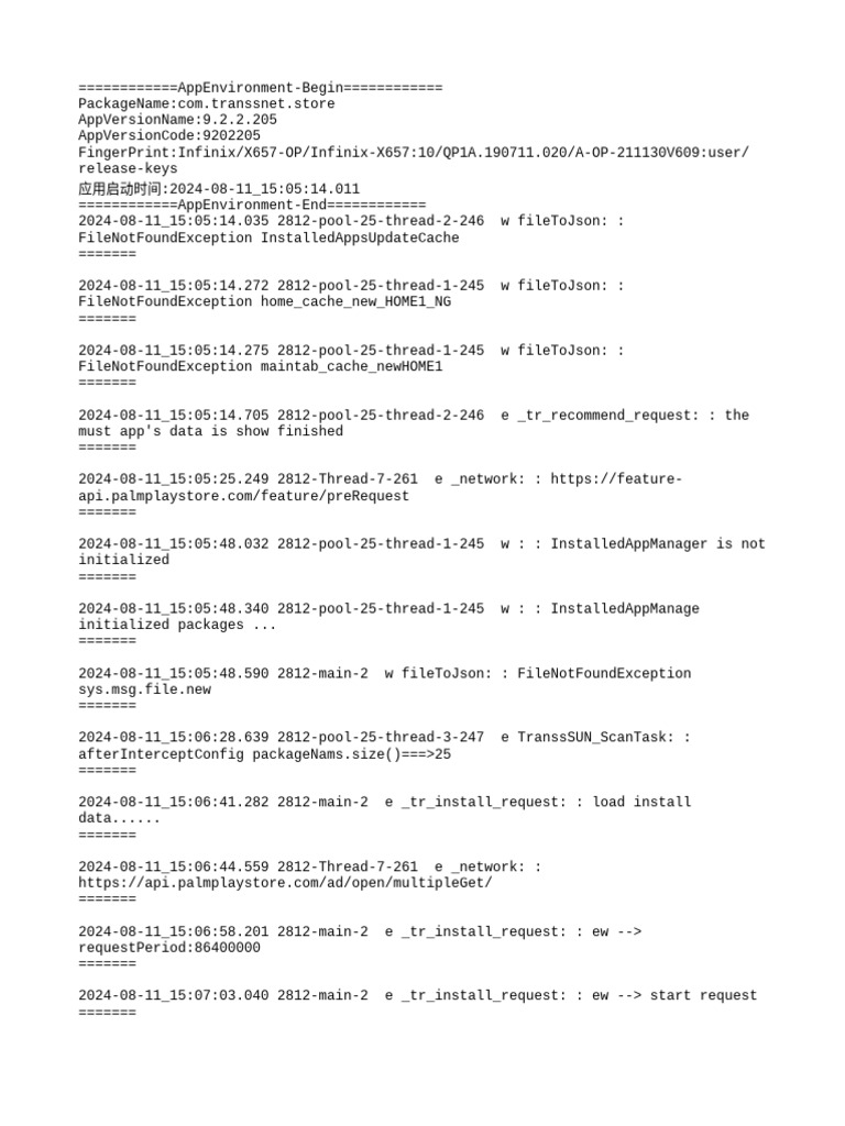 2024-08-11_Biz_main | PDF | Java (Programming Language) | Oracle Corporation