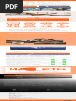 Aprendiendo A Sumar Con Pedrito | PDF