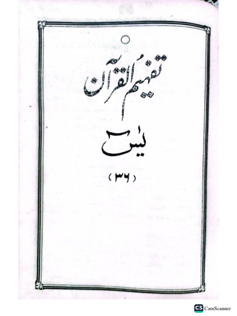 Surah Yaseen Tafheem Ul Quran Pdf