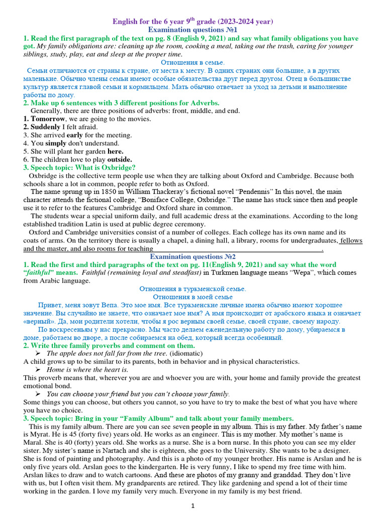 9th For 6 Year Grade Rus 2024 | PDF | Teachers