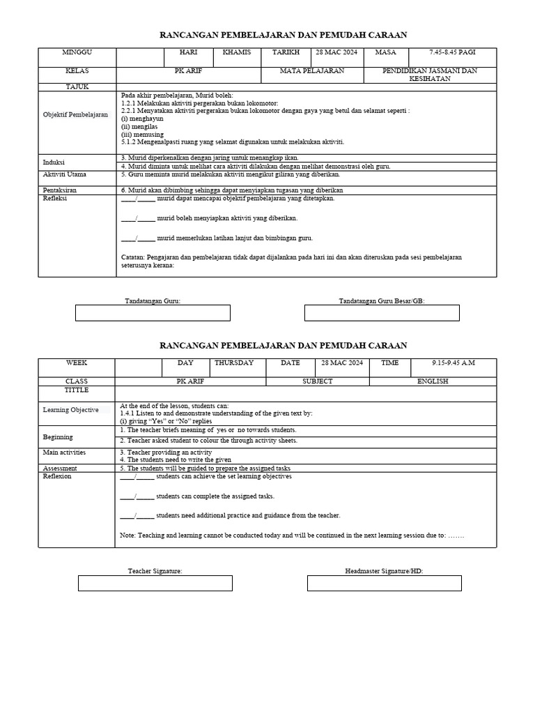 RPH Khamis Raya | PDF