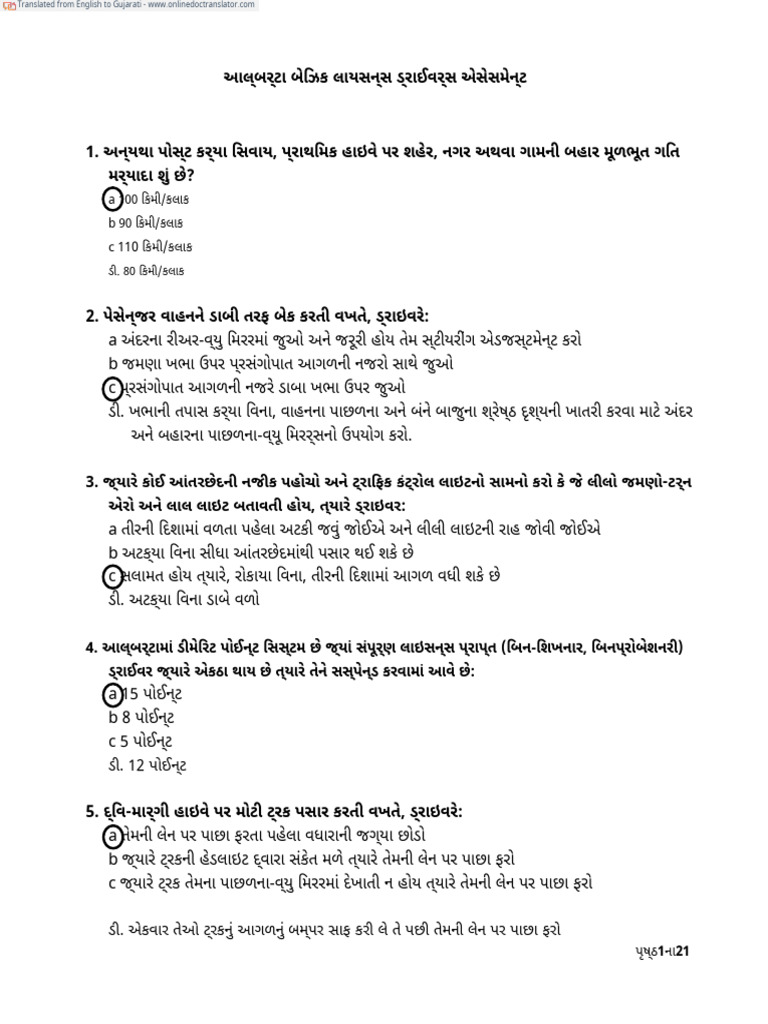 Alberta Basic Licence Drivers Assessment - En.gu | PDF