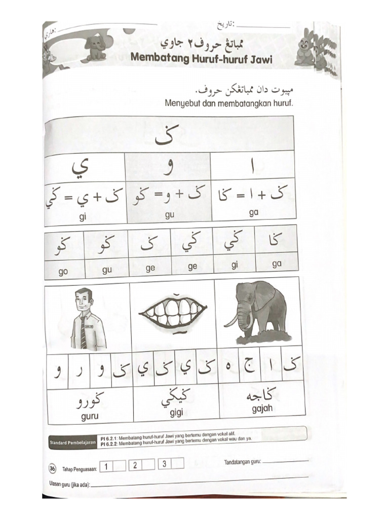 Jawi Part 2 | PDF