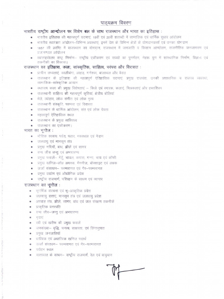 Syllabus CET - Graduation Level 2024 | PDF