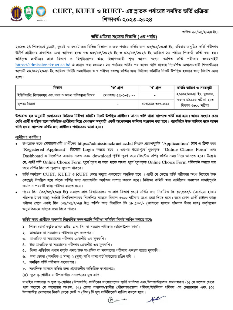 Notice 3rd Step | PDF