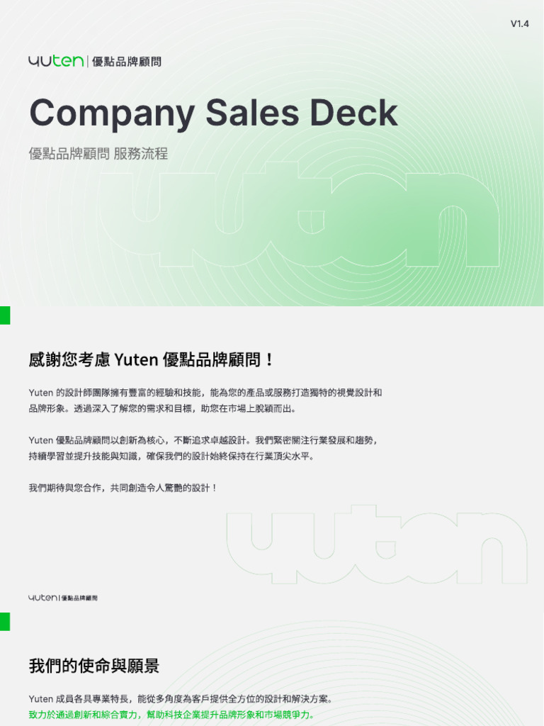 Yuten Company Sales Deck | PDF