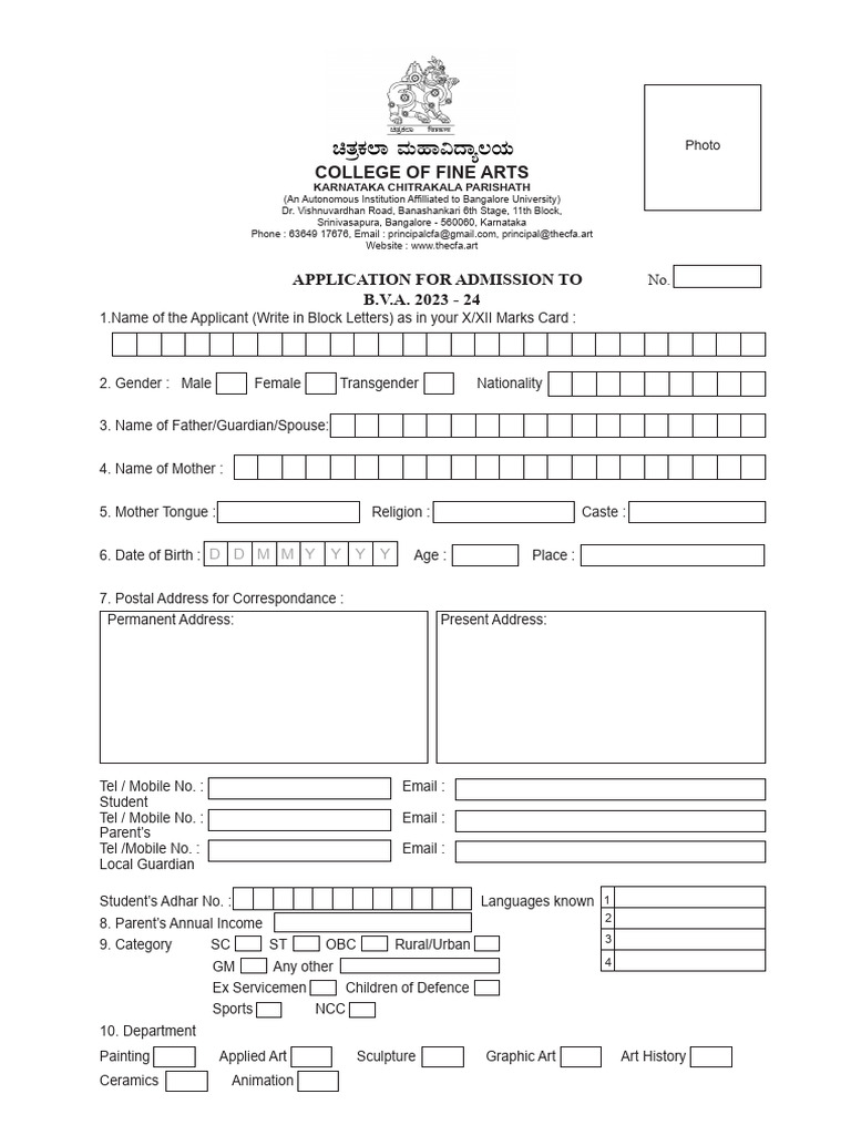B.V.A. Admission Application Form | PDF