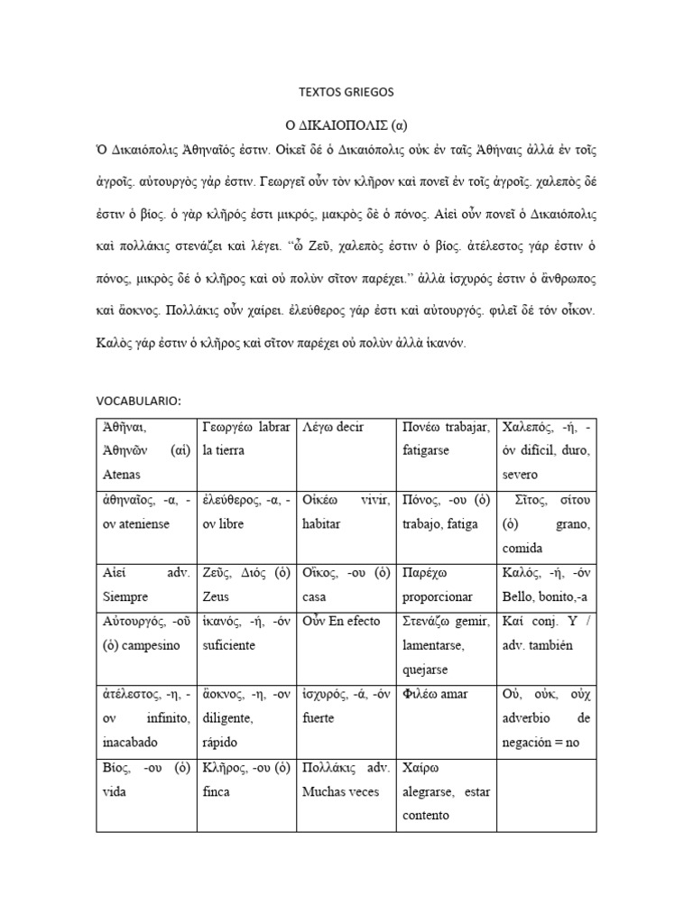Textos Griegos | PDF | Verbo | Morfología
