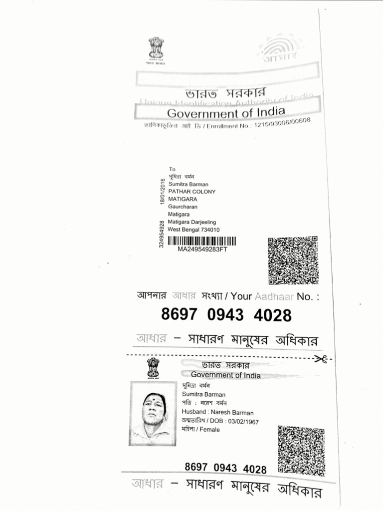 Sumitra Barman | PDF