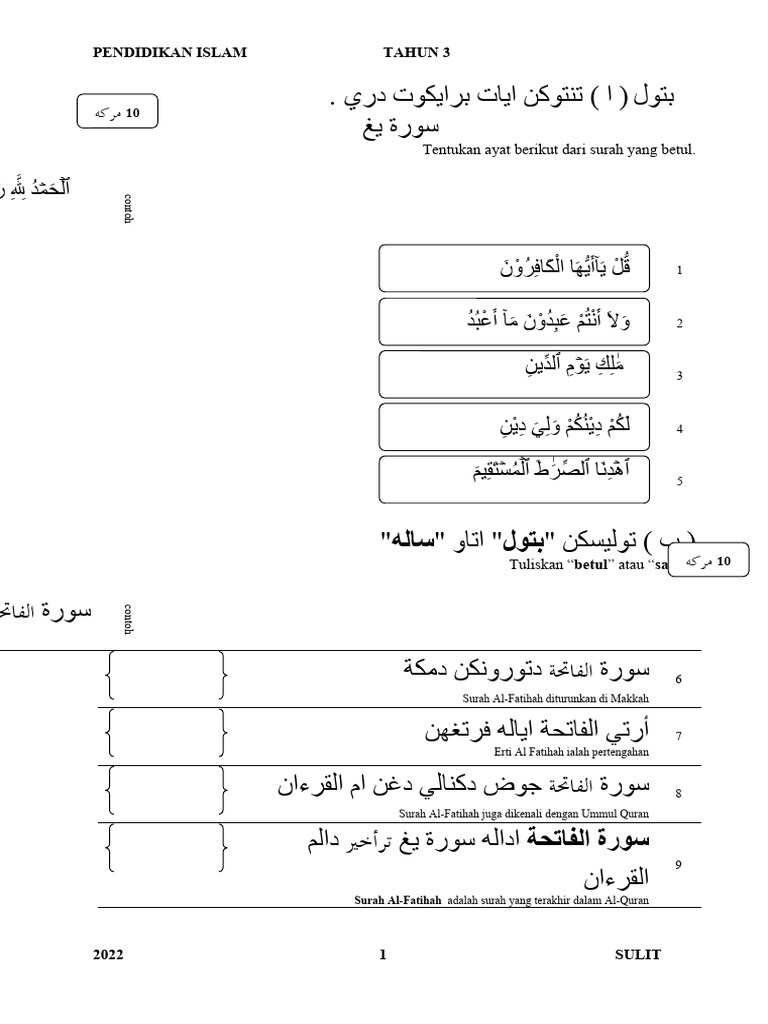 Soalan Pendidikan Islam Tahun 3 | PDF