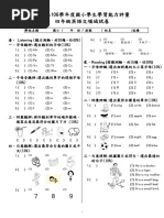 MoCA Test Chinese - Cantonese | PDF