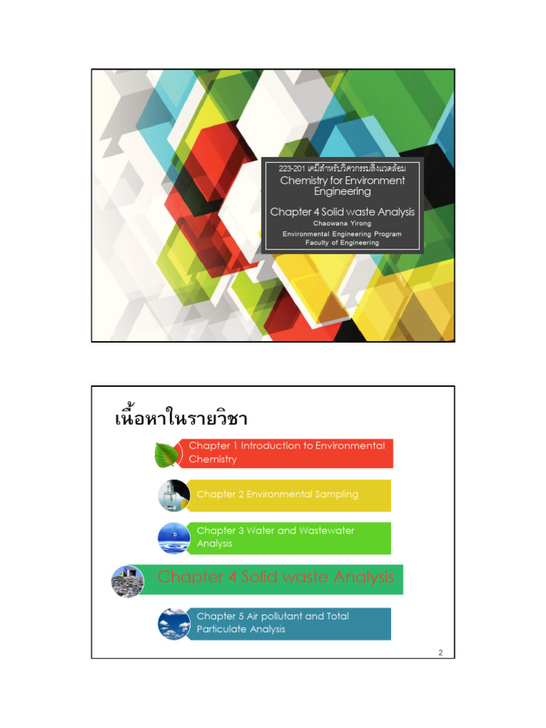 04 Chapter 4 Solid Waste Analysis | PDF