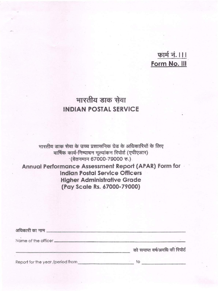 APAR_Form_III | PDF