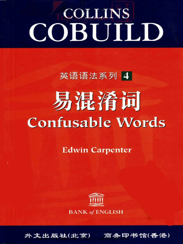 Collins Cobuild英语语法系列：4.易混淆词 | PDF