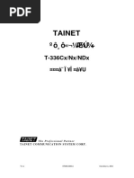 TSMC 3G 手機使用說明書 | PDF