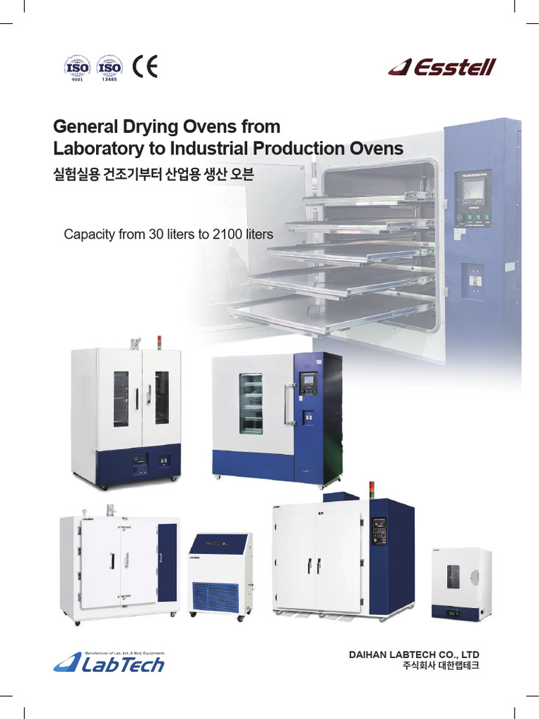 Catalog - LDO-100F | PDF