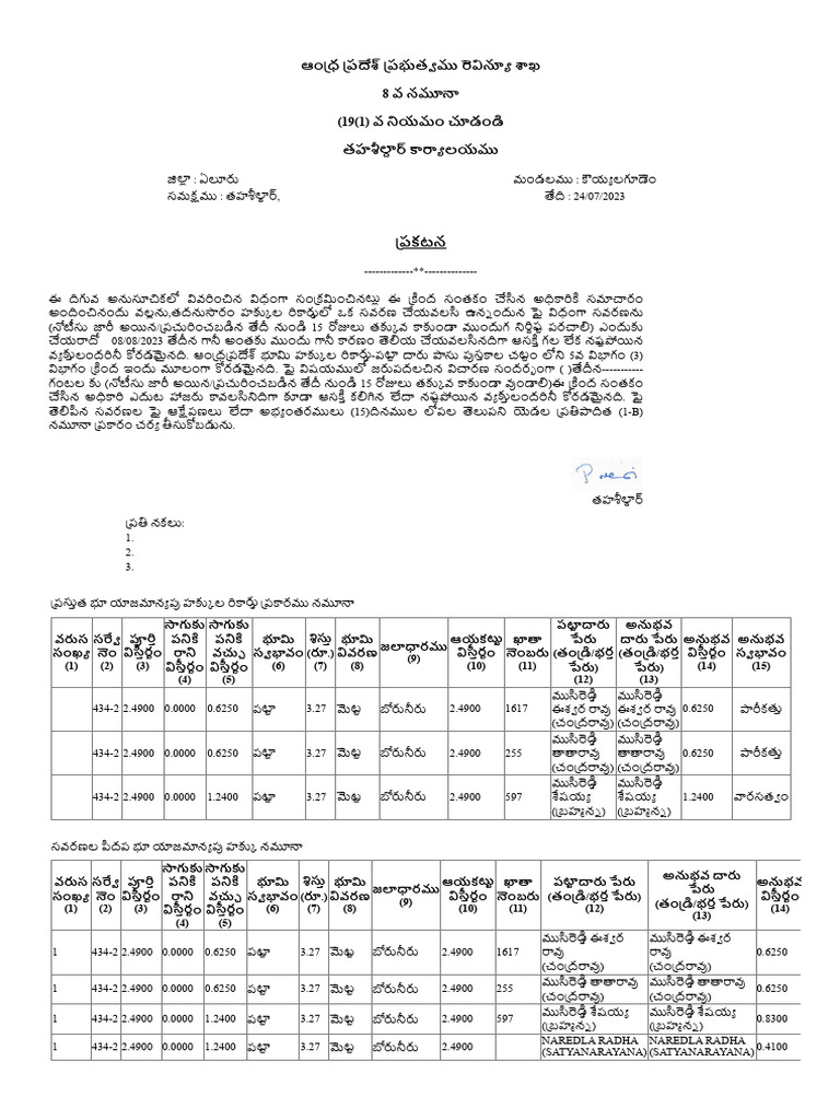 Mutation Transcation | PDF
