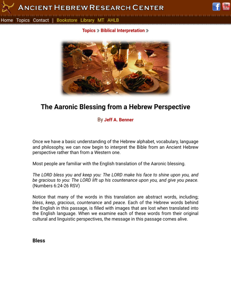 The Aaronic Blessing From A Hebrew Perspective - AHRC | PDF | God ...