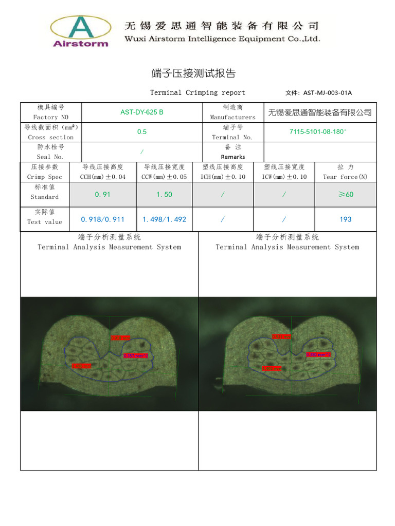 Yazaki Crimping Test Reprot 625 B | PDF