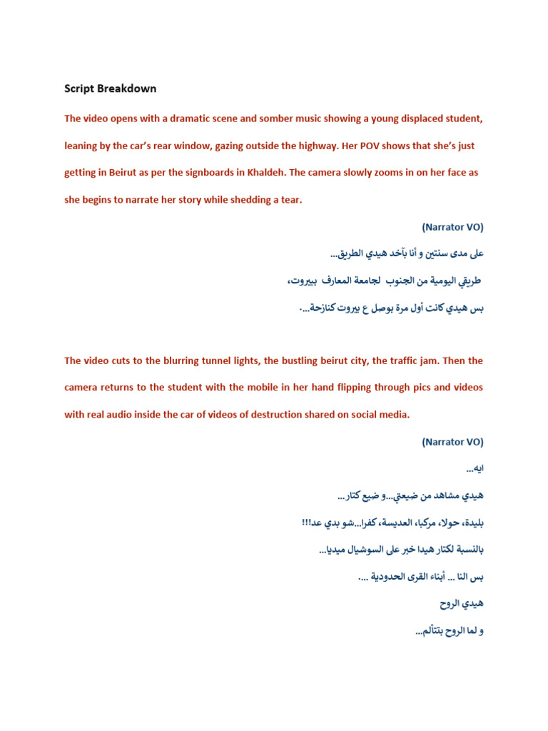 Script Breakdown | PDF