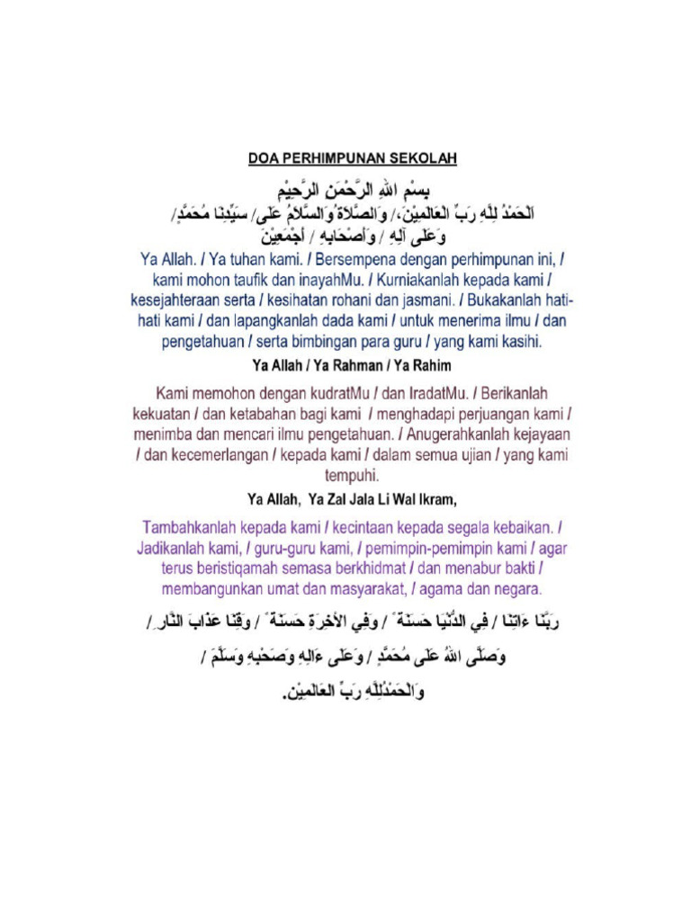TEKS DOA | PDF