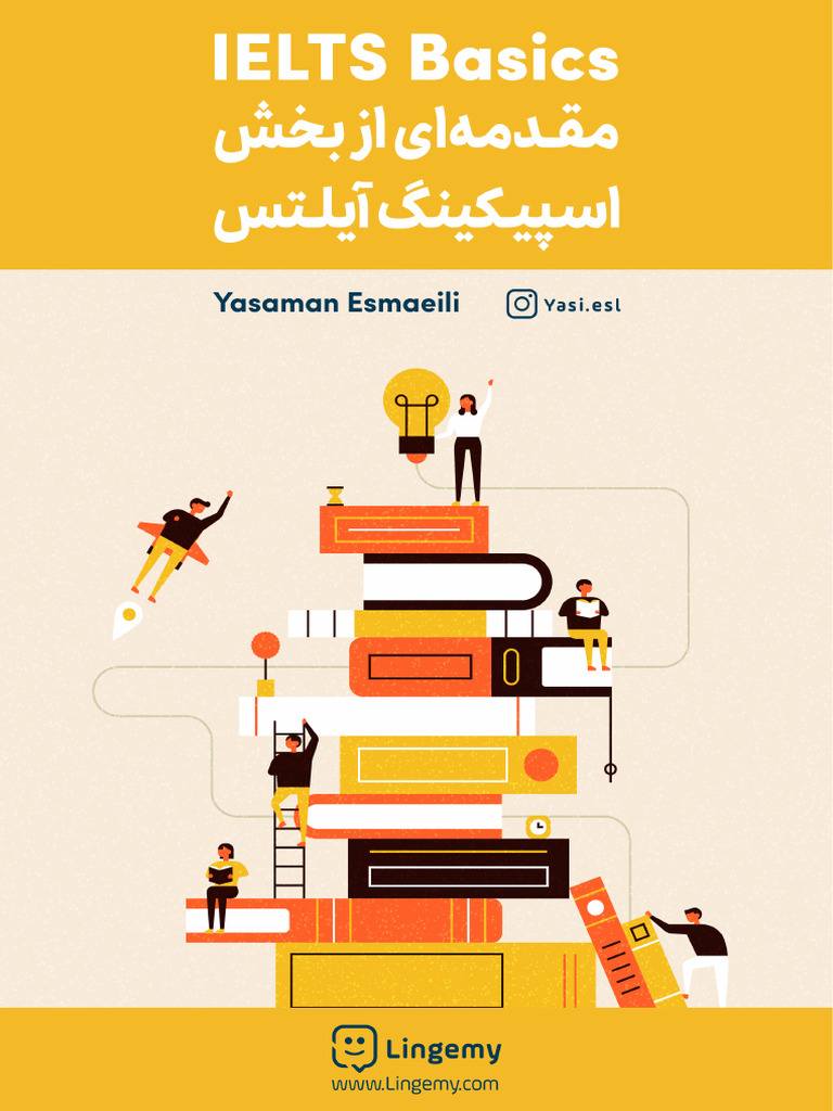 pdfwords1 | PDF | International English Language Testing System | Fluency