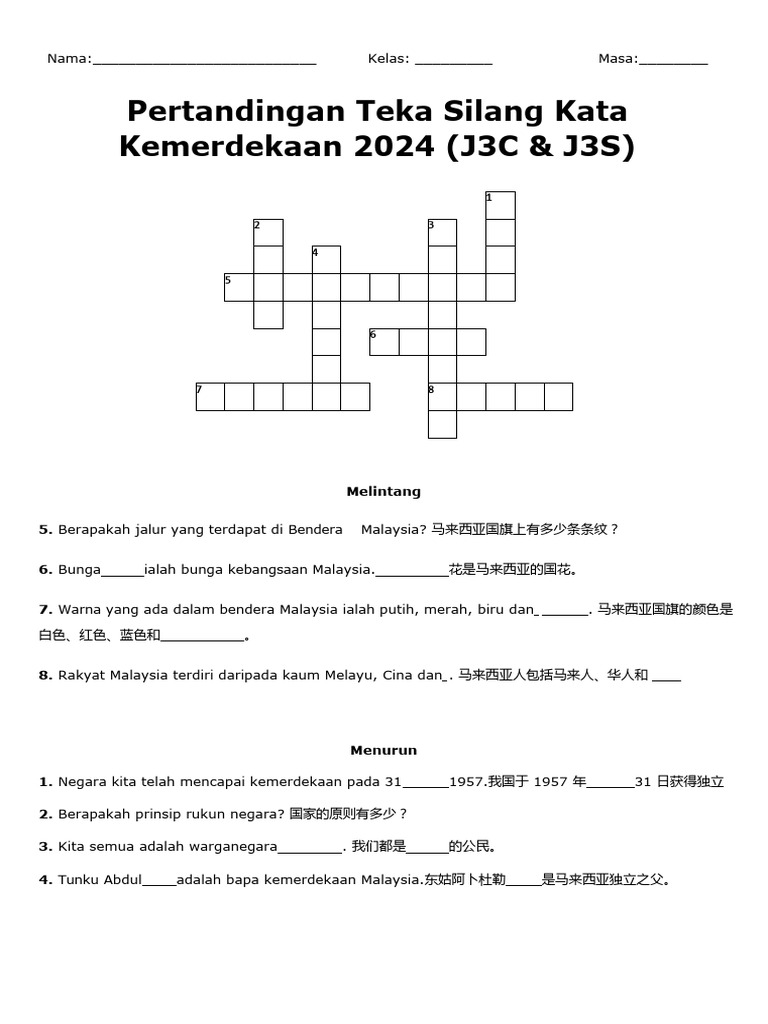 Teka Silang Kata J3C & J3S (With Translate) | PDF