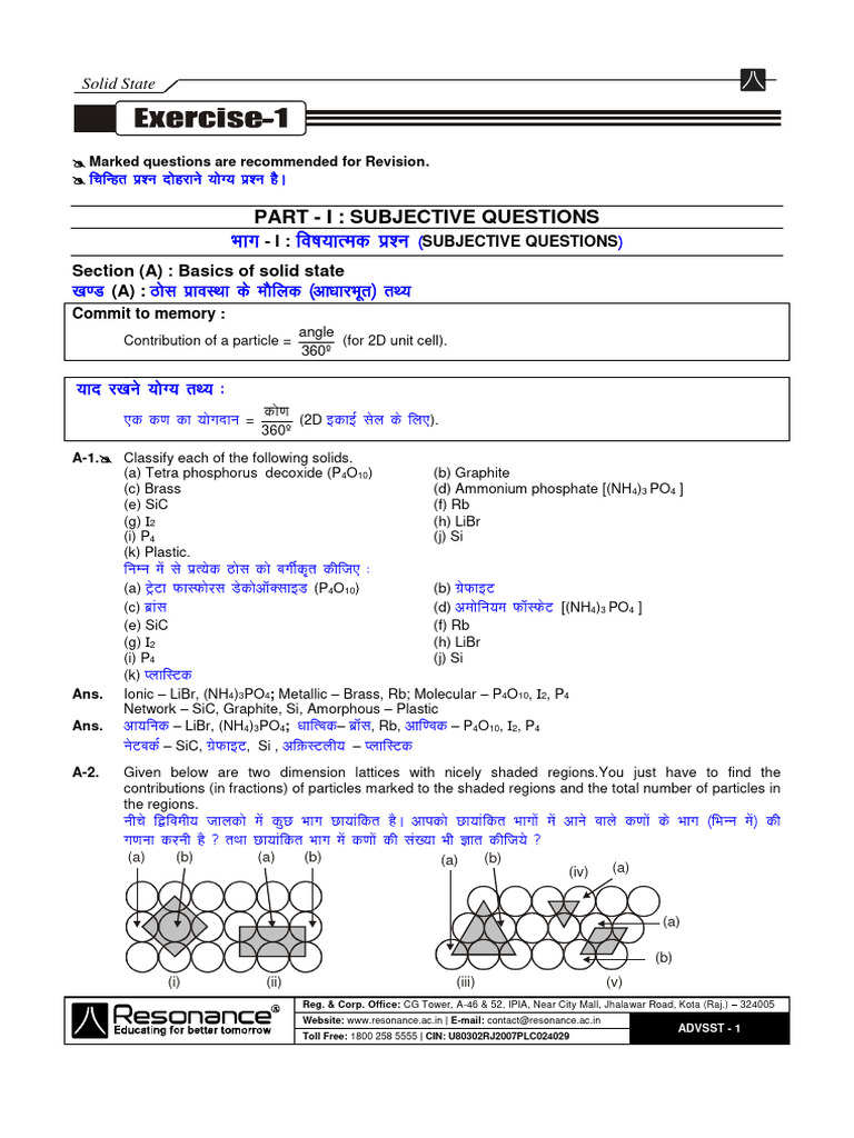 solid_state_exercise_faculty sheet | PDF | Crystal Structure | Mineralogy