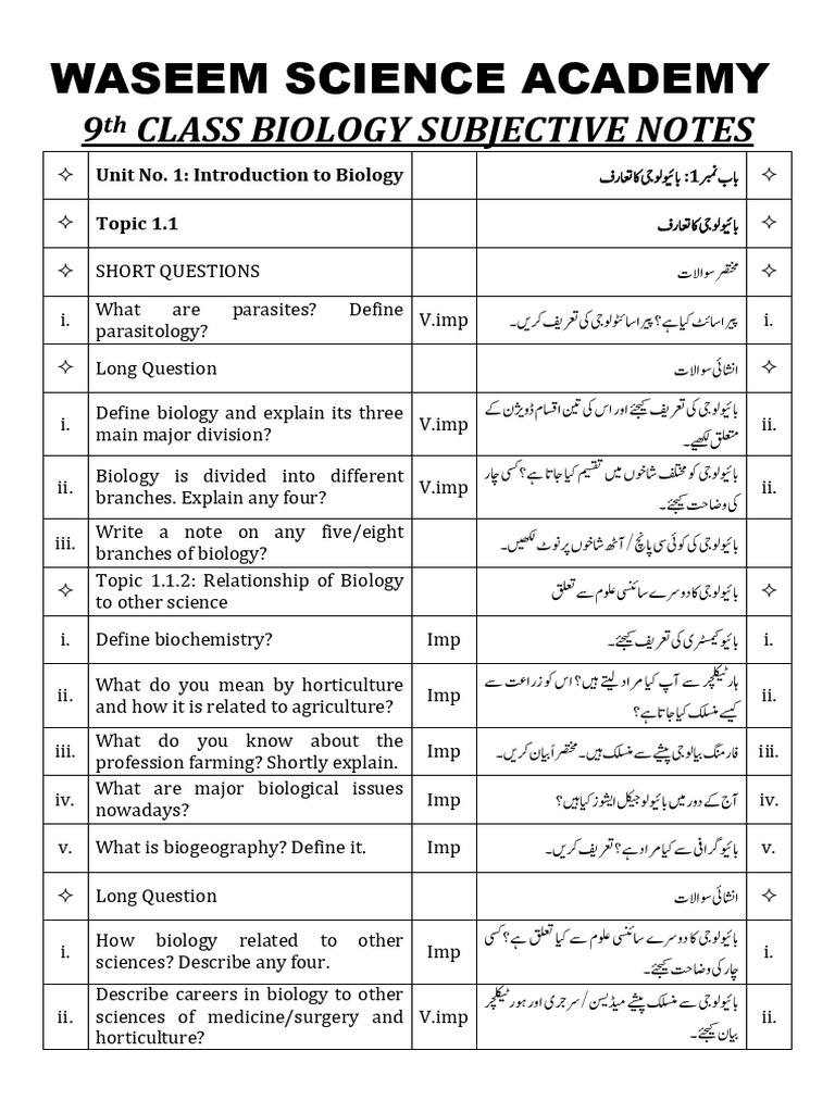 3-9th Biology Subjective Type Notes | PDF