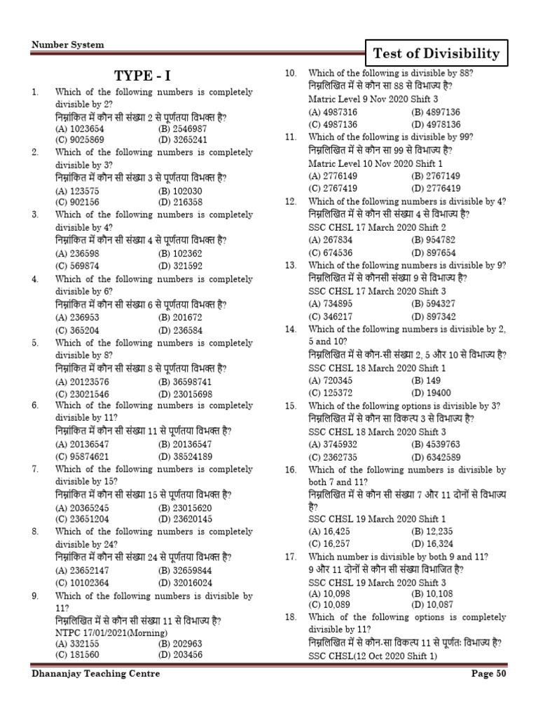 Rule of Divisibility PDF (2) - 1 | PDF