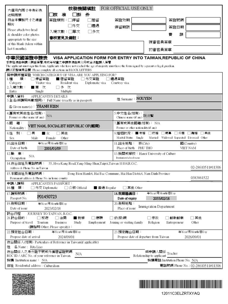 Visa Application Form | PDF | Travel Visa | Government And Personhood