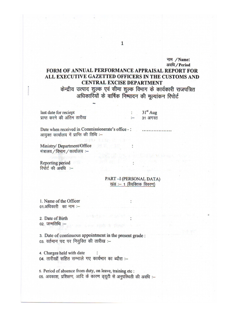 Format APAR Supdt | PDF