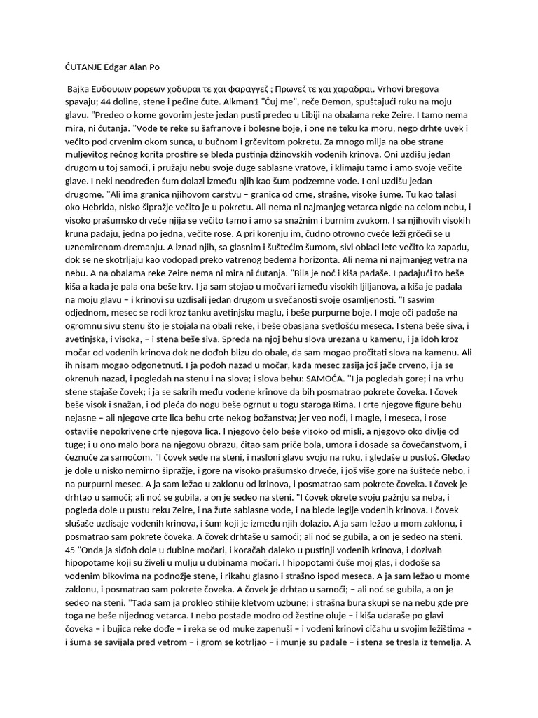 ĆUTANJE Edgar Alan Po | PDF