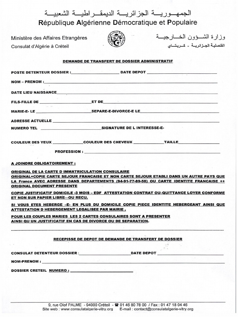 Formulaire Transfert Dossier | PDF