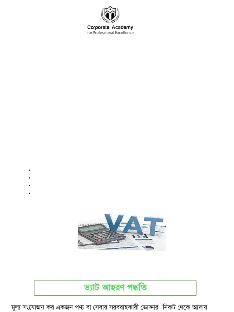 VDS VAT Deduction at Source - CAPE | PDF | Quantity | Atomic
