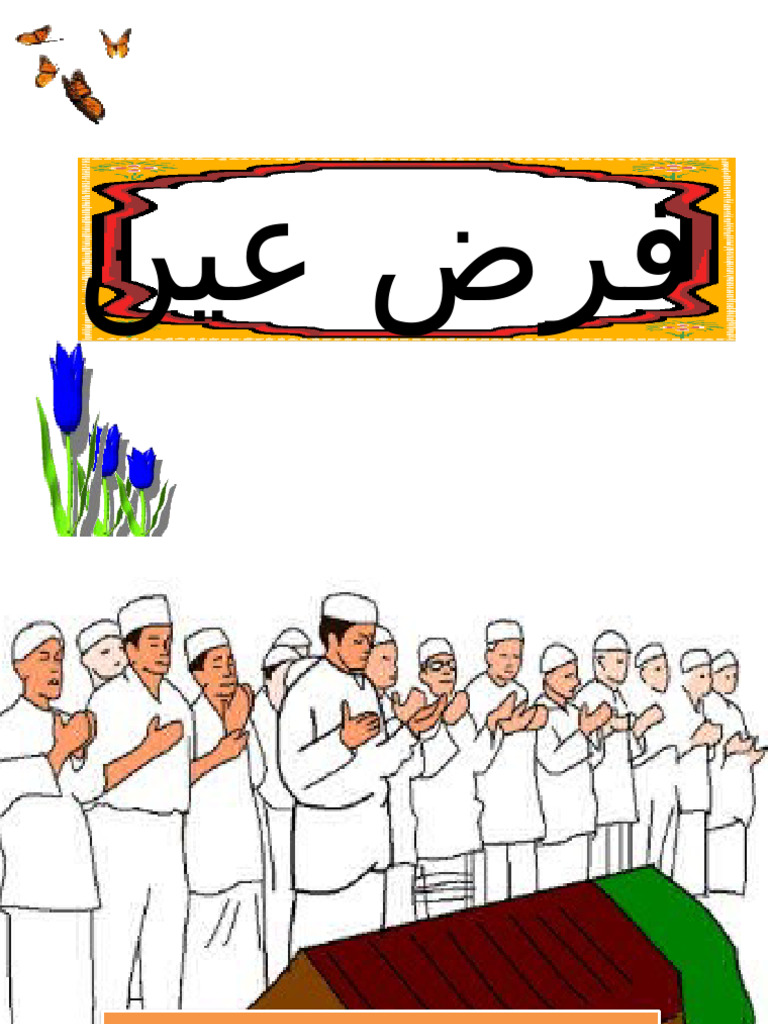 Fardu Ain Fardu Kifayah | PDF
