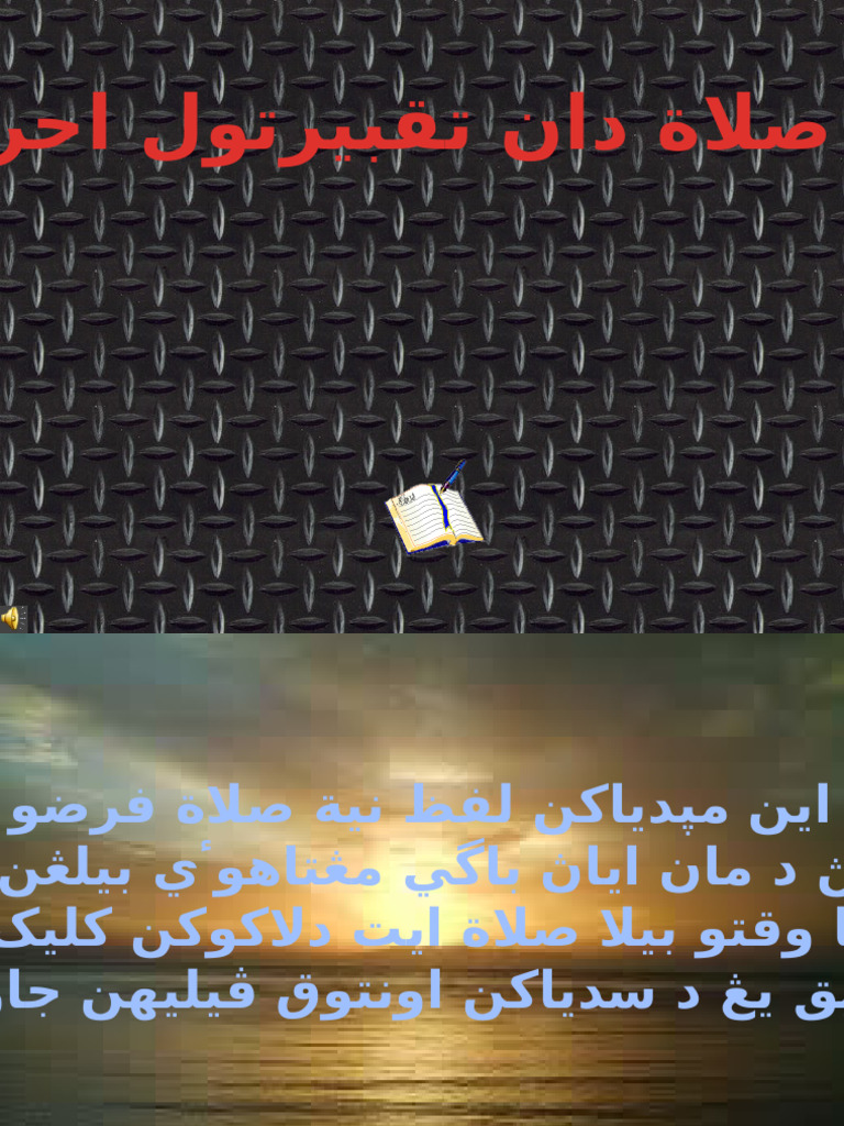 Niat & Waktu Solat | PDF