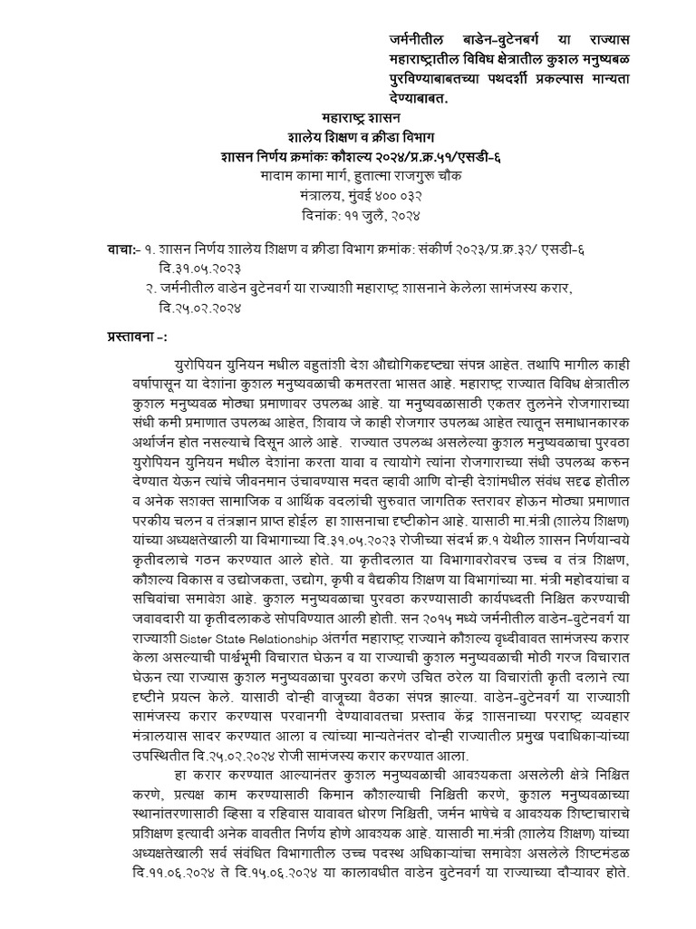 Germany Employment Government GR | PDF